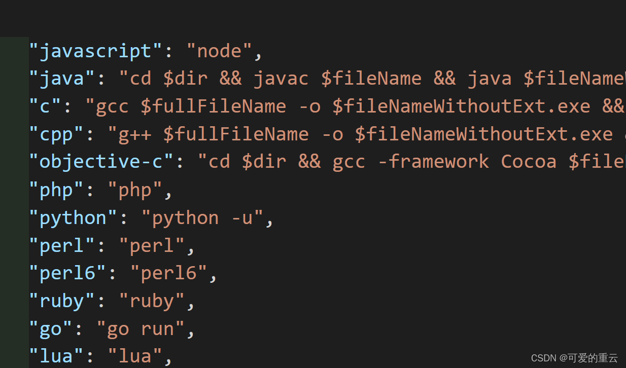 如何在vscode中的code runner 插件中用exe文件输出_vscode直接中打开exe-CSDN博客