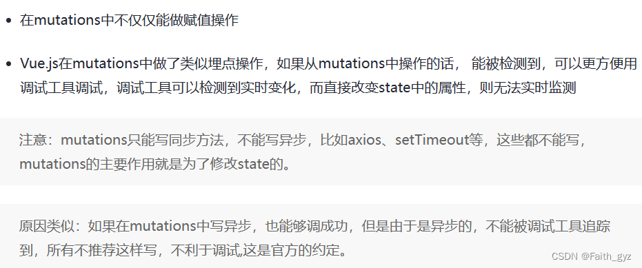vuex最详细笔记总结，这些东西你真的了解吗？_vuex 详细笔记-CSDN博客