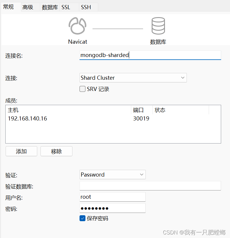 k8s 部署 mongodb 三种模式_mongo主从模式uri-CSDN博客