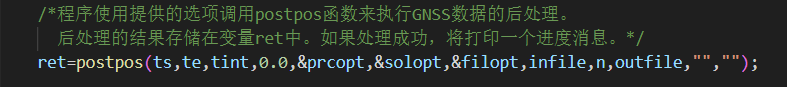 Rtklib学习开篇 将命令行程序转为代码调试 Csdn博客