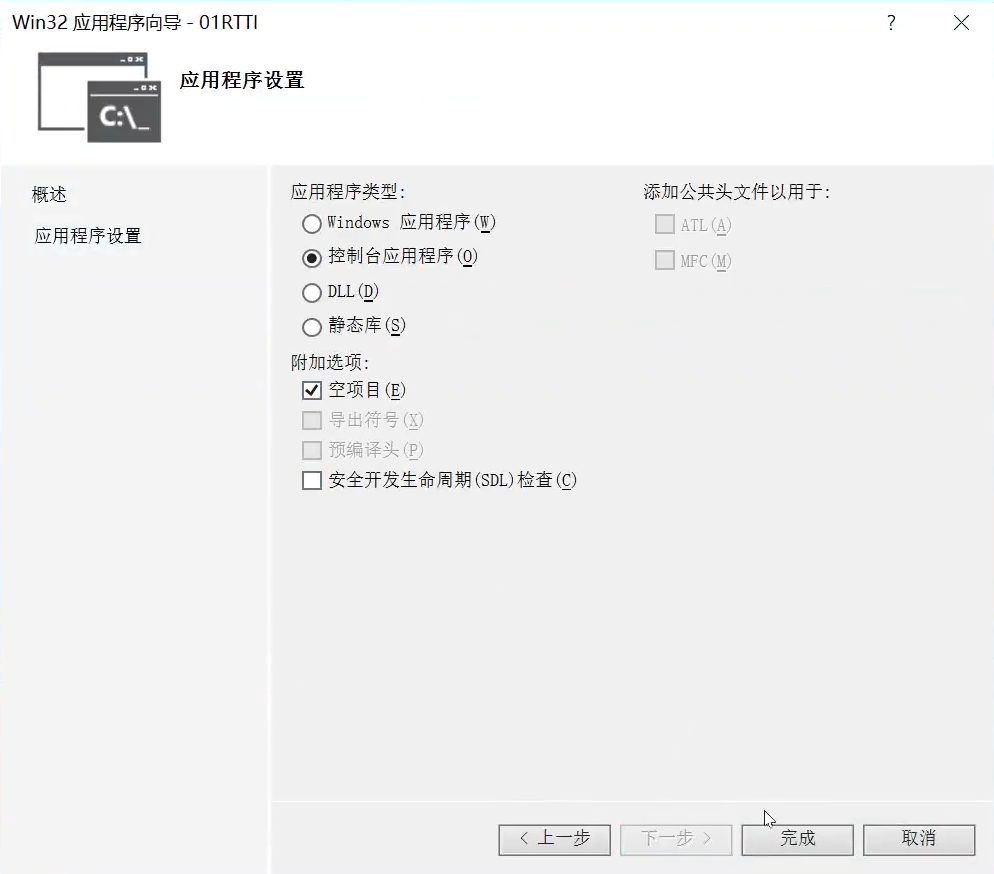 Windows MFC 工程应用开发与框架原理完全剖析教程（中）之上部_mfc顶层类结构设计与rtti、cruntimeclass设计思想剖析-CSDN博客