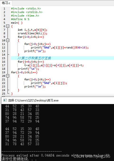 C语言，1、将一个二维数组a行和列元素互换后 存到另一个二维数组b中。2、方阵的转置，不借助另一个数组。3、 互换距阵的两行或两列将二维数组a的行和列元素互换mrtrying255的博客