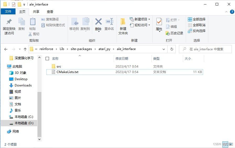 强化学习Gym Atari报错缺少ale_c.dll_pip install gym[atari]-CSDN博客