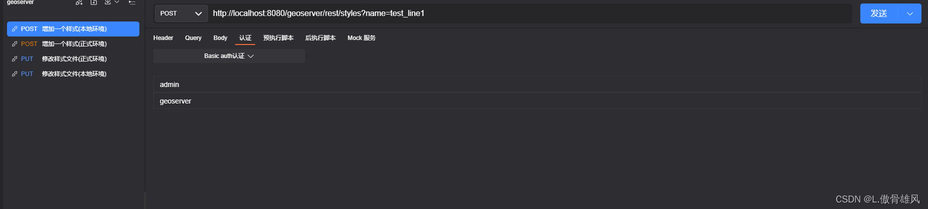通过geoserver的rest接口动态地新增样式和修改样式_geoserver rest 创建样式-CSDN博客