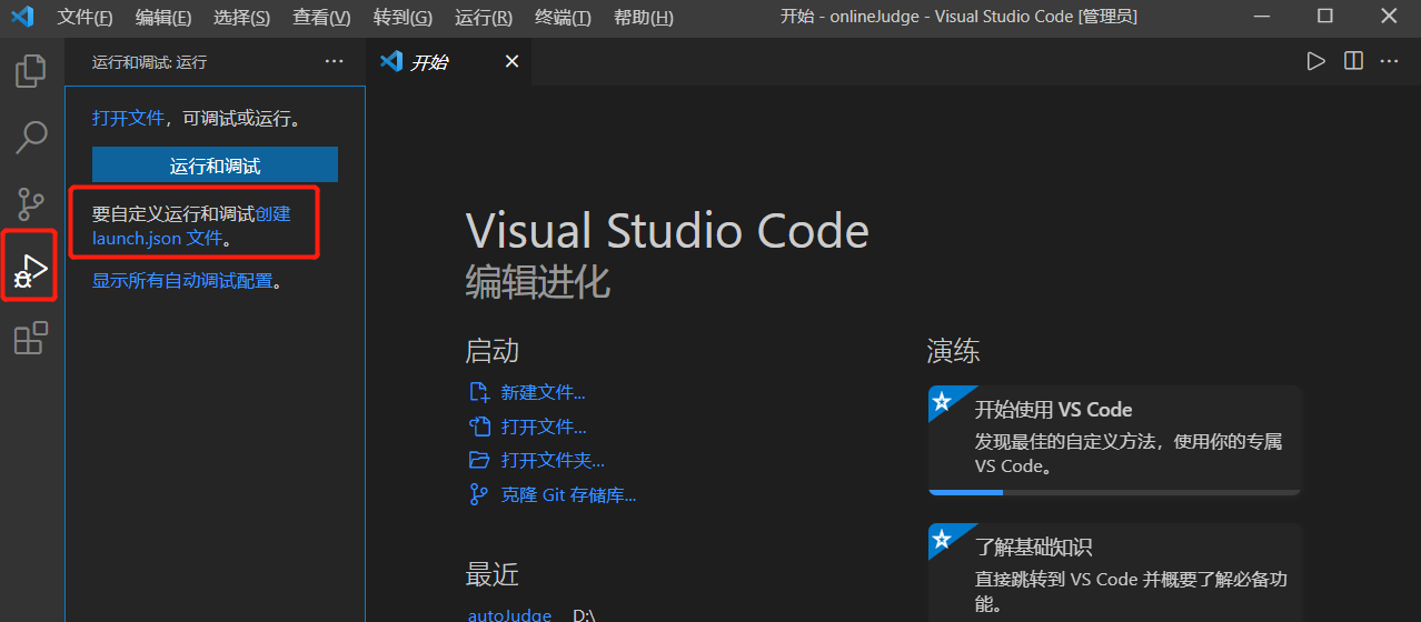 Flaskbootstrapsklearn从零实现机器学习分类模型的前后端交互网页一 介绍、配置及新建项目、helloword机器学习开发前后端展示界面 Csdn博客