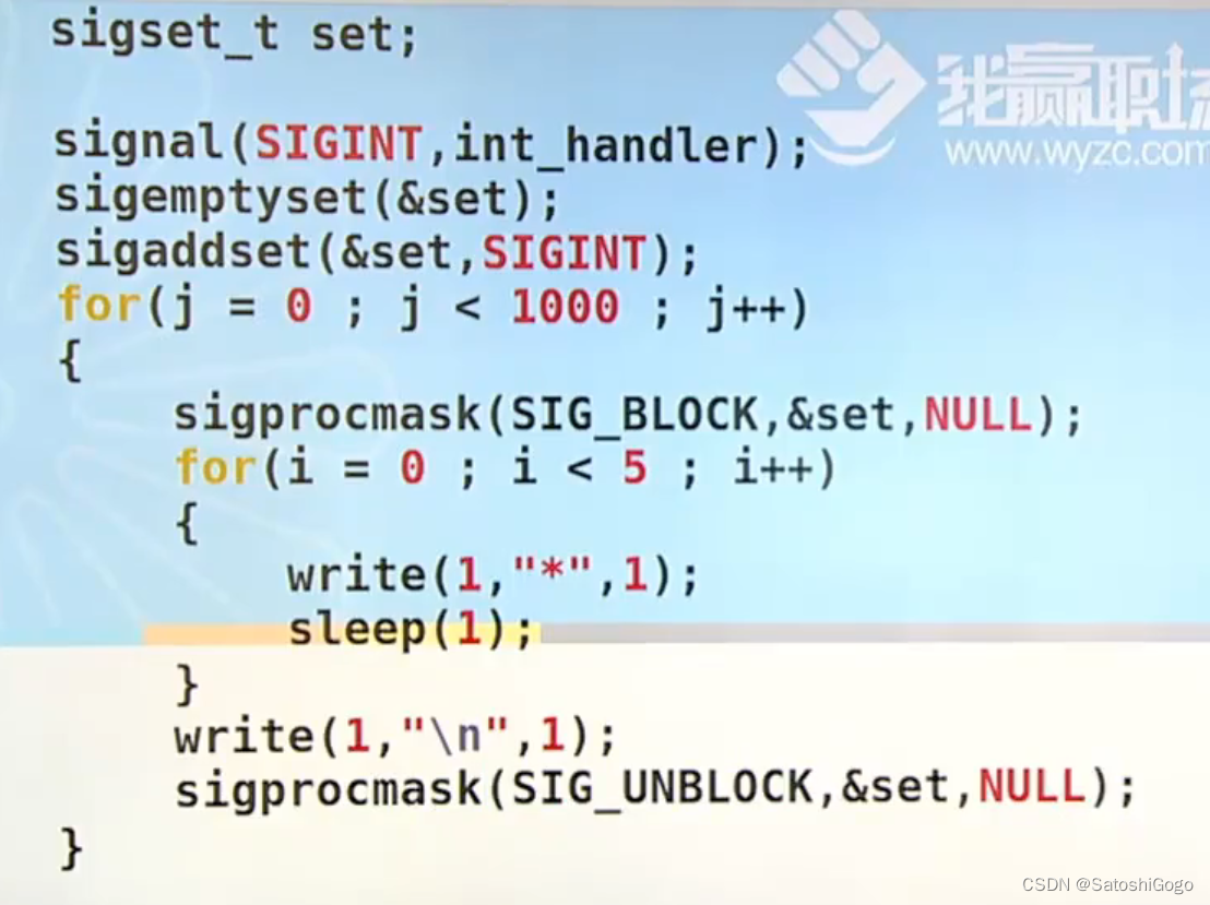 Linux系统编程之信号 Csdn博客
