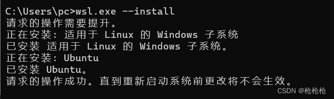 记一次docker Desktop 无法启用wsl 2 Based Engine Wsl2 无法启动docker Csdn博客