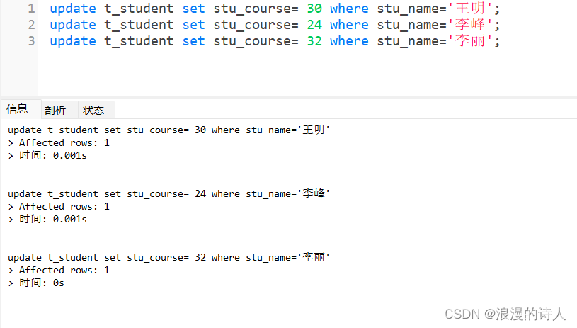 Mysql——练习题（期末考）_mysql期末考试编程题-CSDN博客