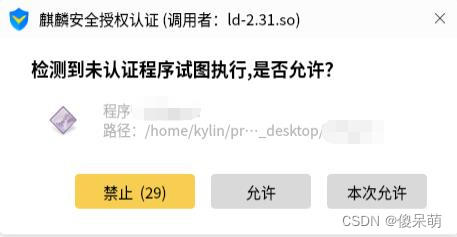 灰常详细) QT宿主机使用linuxdeployqt 打包并在没有QT环境的目的机运行程序中遇到的坑】_cmake error: automoc for target ...