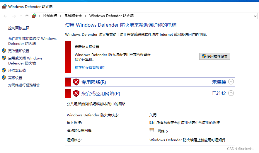 CVE-2020-0796永恒之黑漏洞复现 超详细过程（成功复现）_永恒之黑 复现-CSDN博客