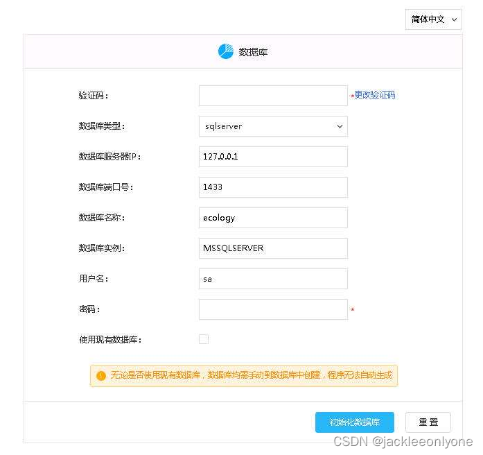 idea E9 OA环境搭建_ecology e9 集成idea-CSDN博客