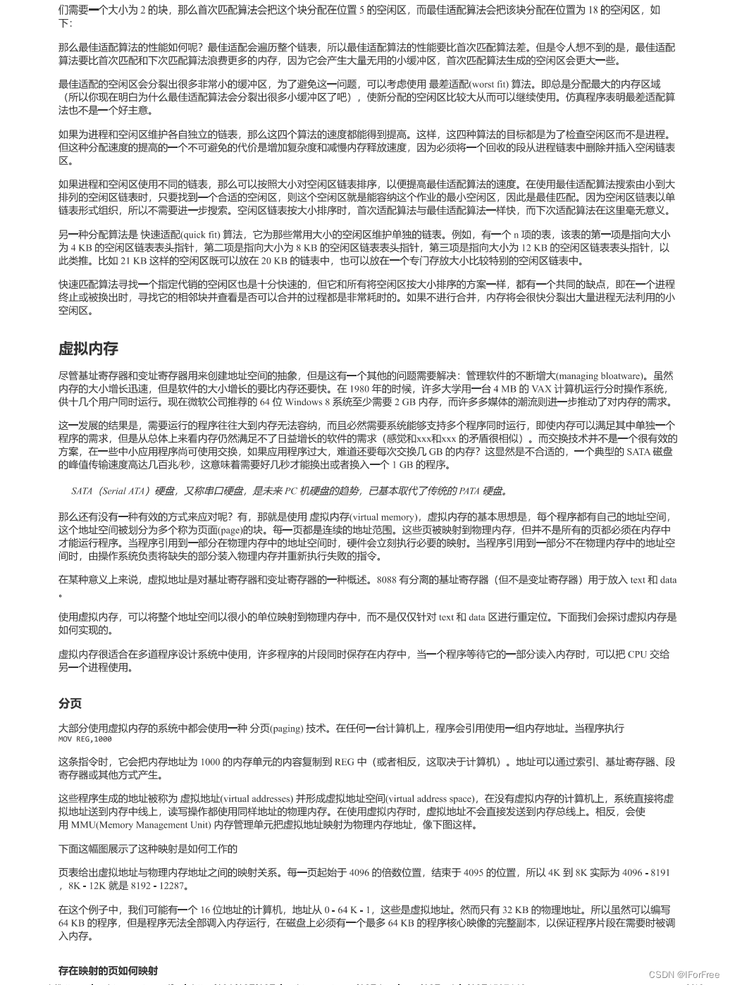Cpu使用率与内存占用率之间存在什么关系？系统正常运行cpu占有率和内存占用率的关系 Csdn博客 1020