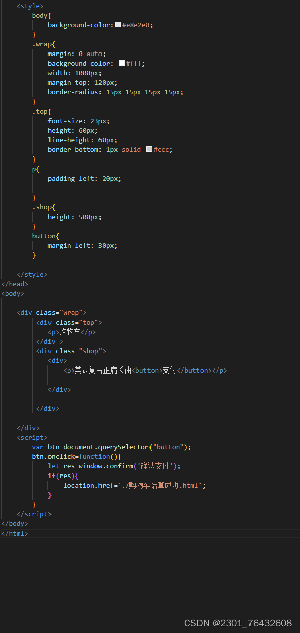使用js实现倒计时跳转javascript在页面中进行倒计时时间到之后页面进行跳转 Csdn博客