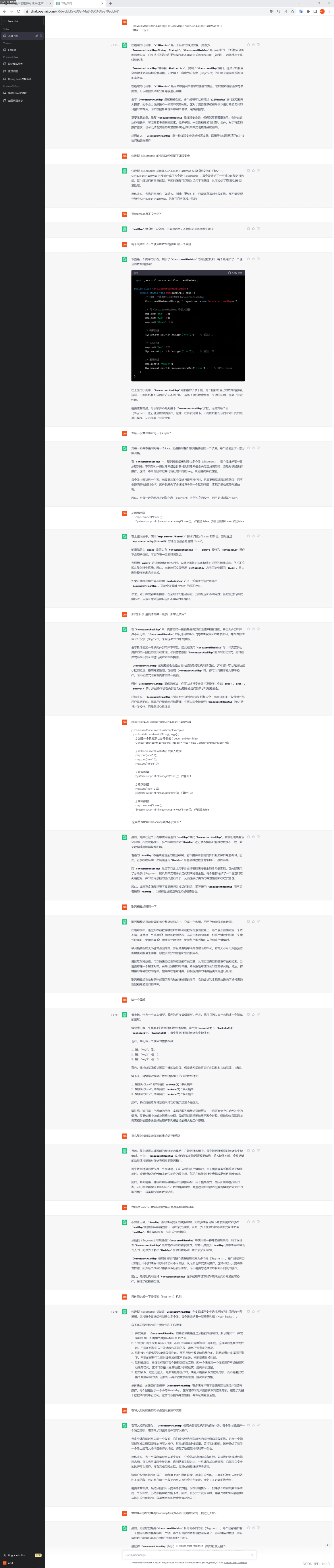 4、关于hashmap不安全concurrenthashmap 线程安全使用分段锁机制的思考concurrenthashmap 线程不安全 Csdn博客