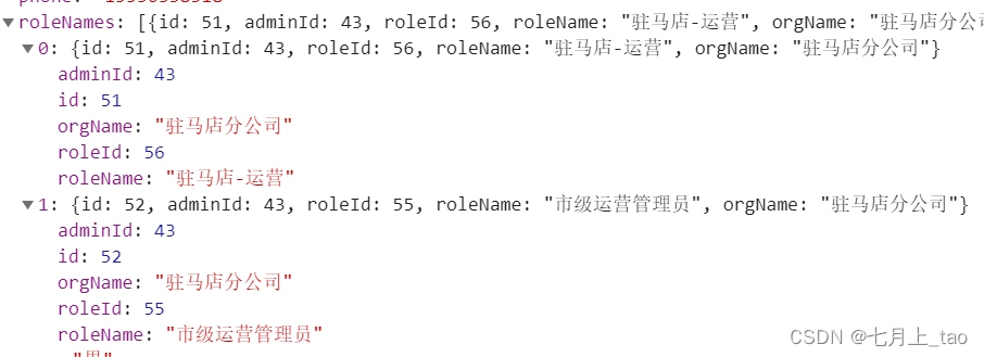 element plus el-select多选回显问题_el-select多选回显id-CSDN博客