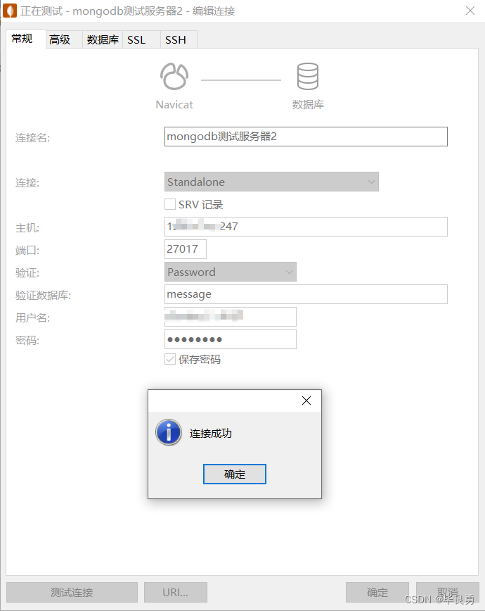 【最详细】记录一次centos 7上安装mongodb605全过程centos7安装mongodb6 Csdn博客