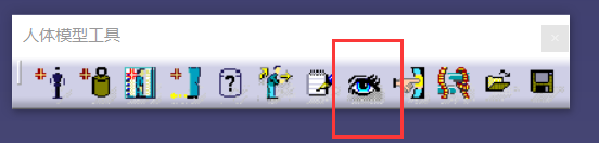 DELMIA学习笔记（一）Humain Builder_delmia 增加视角-CSDN博客