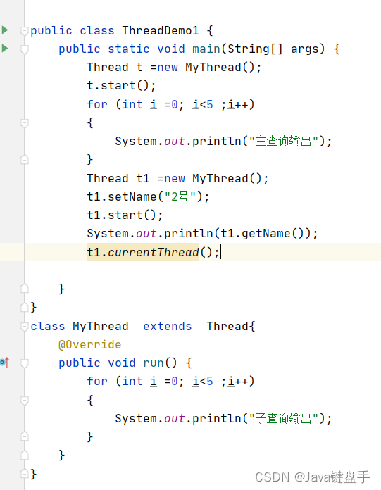 Thread的常用方法，线程安全（锁），线程同步 Thred在线程同步的方法有哪些 Csdn博客