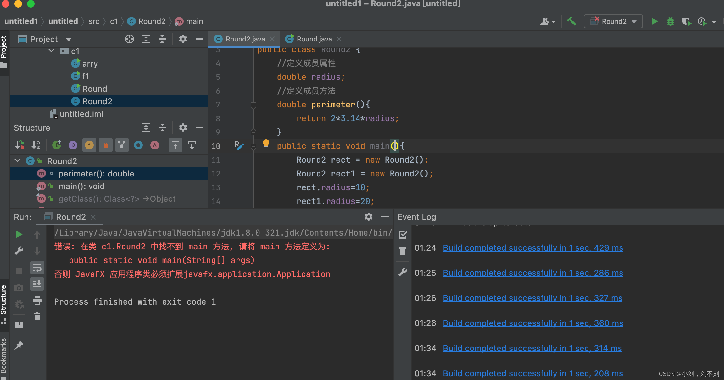 Idea中编写java代码没有运行符号idea没有运行按钮 Csdn博客