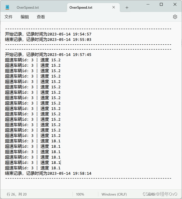 基于yolov5 Deepsort的车辆识别计数与测速系统设计（含源码、数据集） 基于yolov5的车速测量模块 Csdn博客