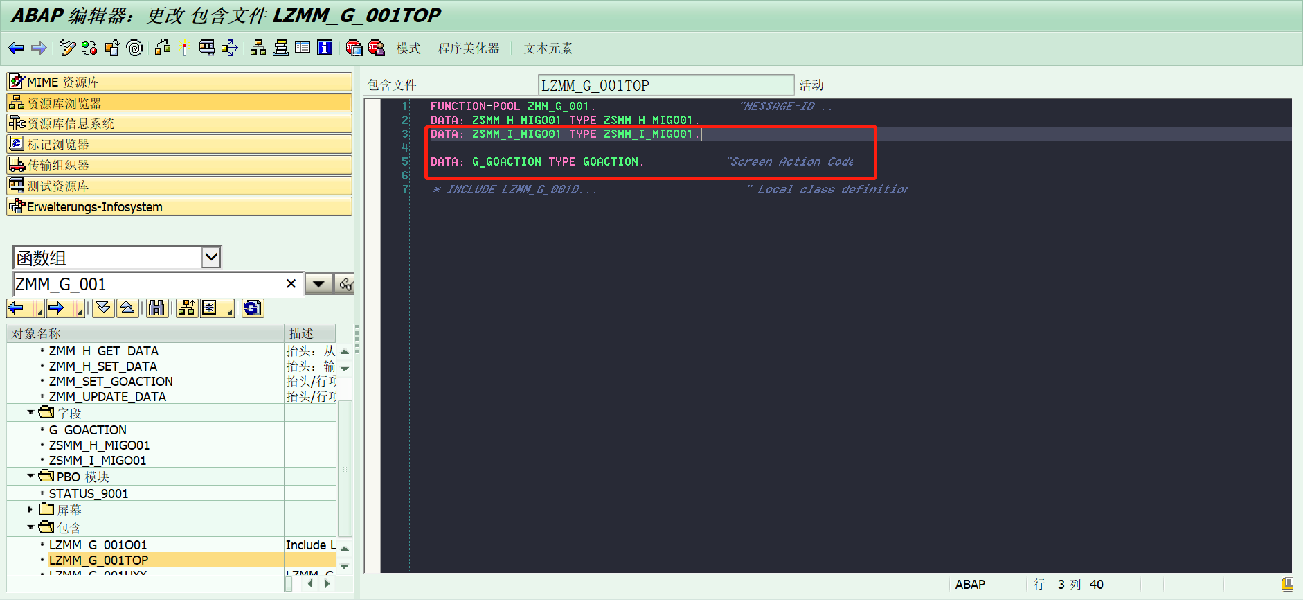 Migo project screen custom field enhancement example - Programmer Sought