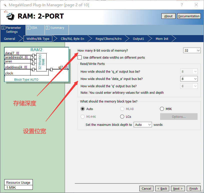 FPGA学习笔记（十一）IP核之RAM的学习总结_fpga dpram-CSDN博客