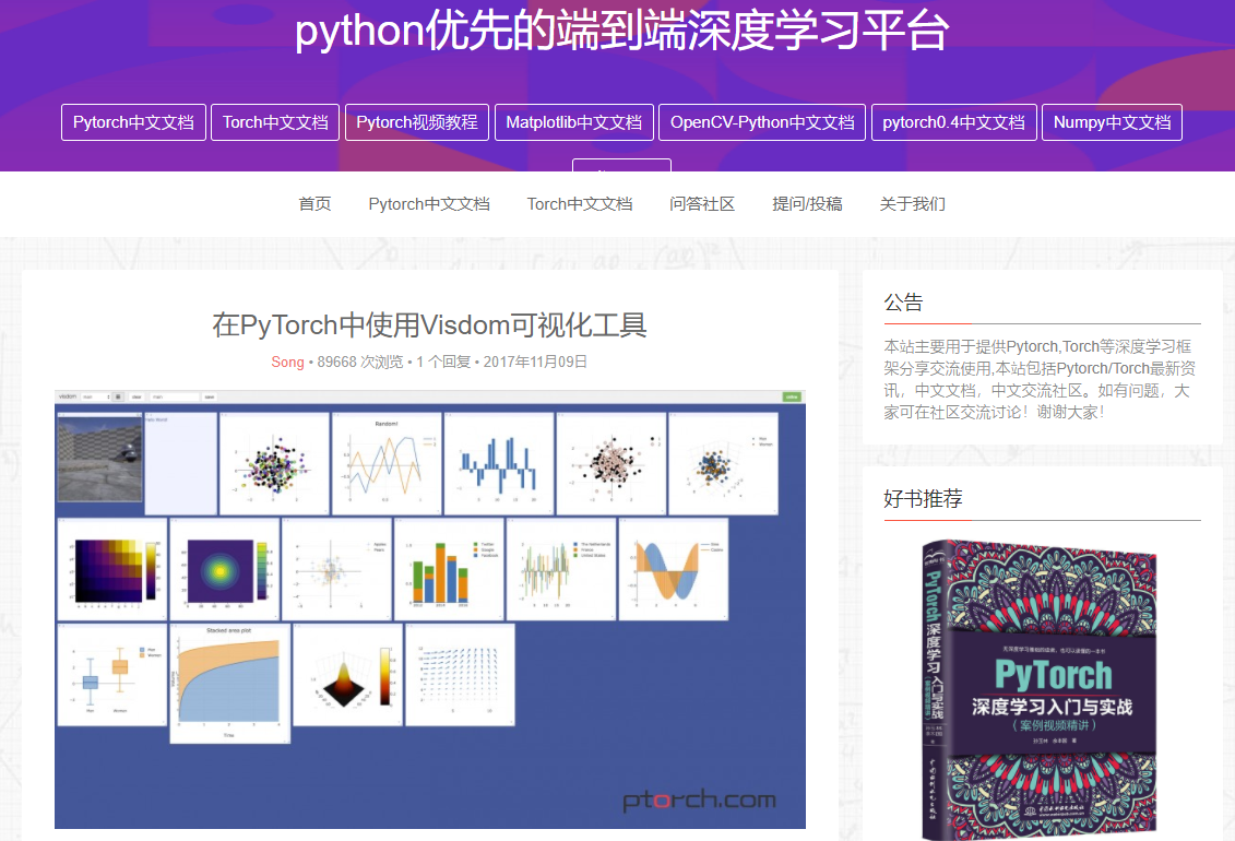 深度学习网络pytorch可视化教程（一）. win10下的visdom库安装_visdom安装在windows的哪里-CSDN博客