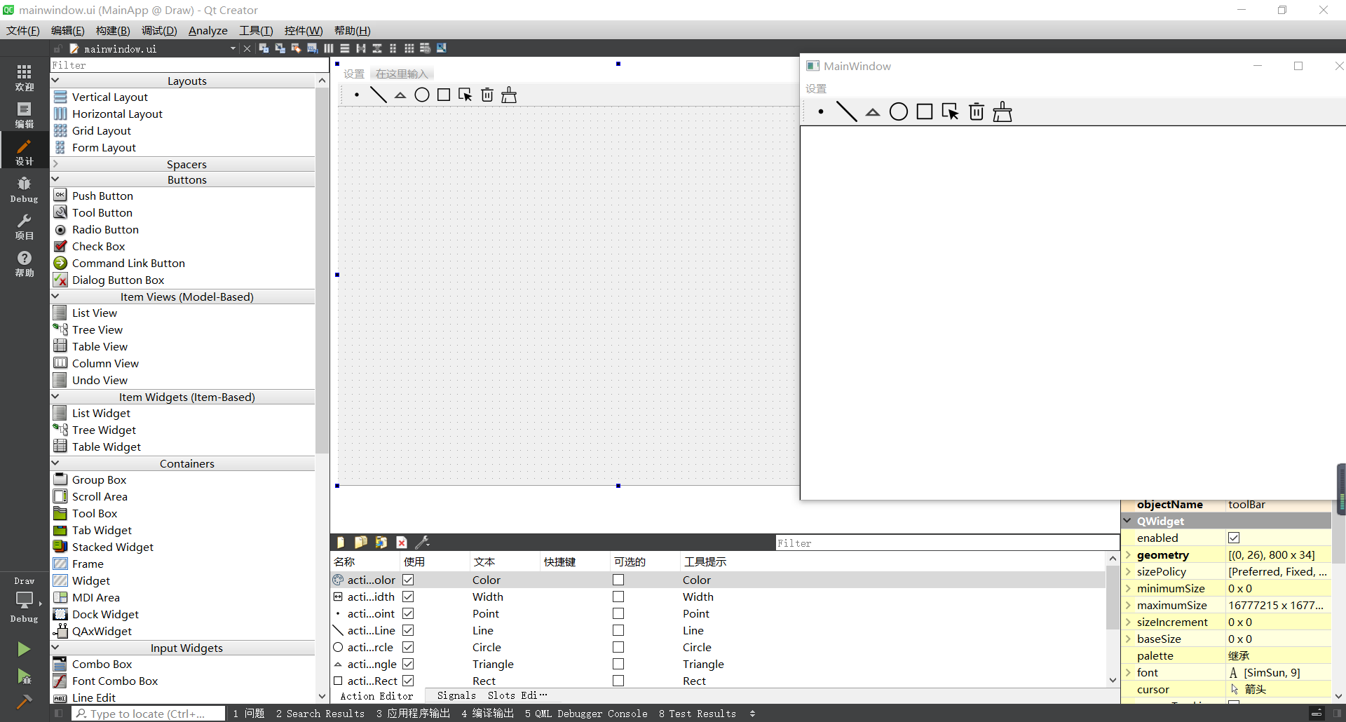 QT-UI界面设计图标能显示，但是运行时候不显示_qt中ui界面显示正常,运行之后就不显示了-CSDN博客
