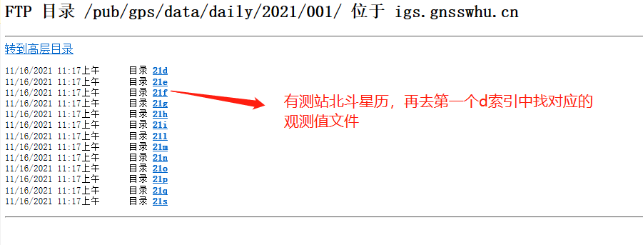 武汉大学igs(FTP)_武汉大学igsftp-CSDN博客