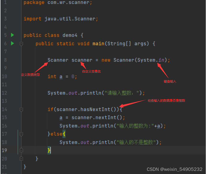 SCANNER超详细用法讲解和代码理解_scaner-CSDN博客