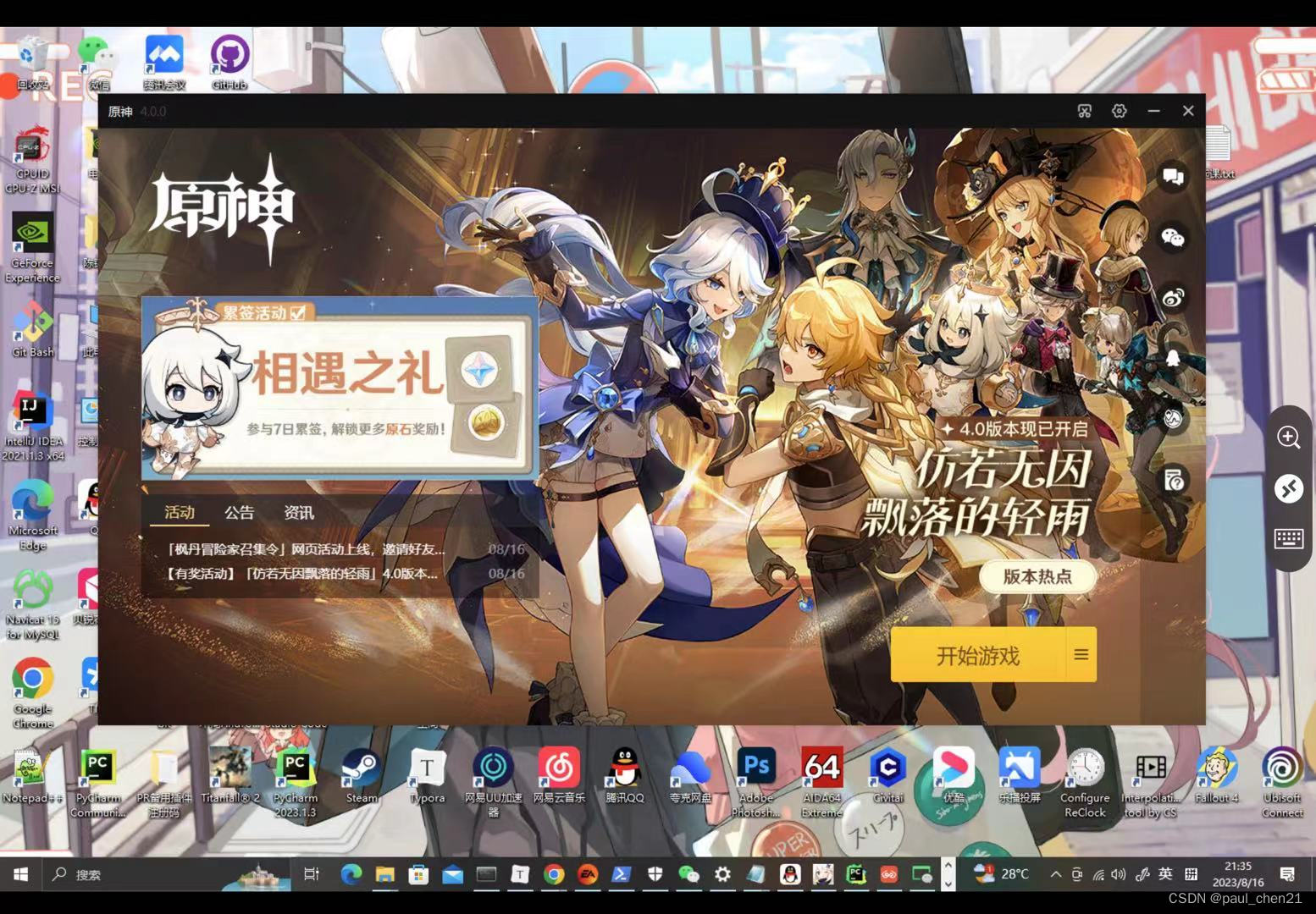 阿里云frp+rdp远程访问windows_frp rdp转发-CSDN博客