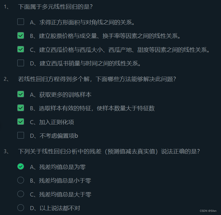机器学习r Educoder选择合辑 Tyuttyut机器学习educoder Csdn博客