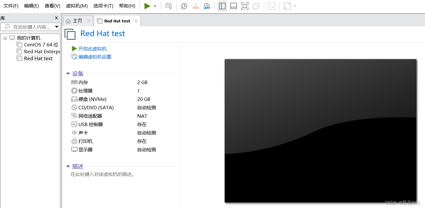 RHCSA-day01-CSDN博客