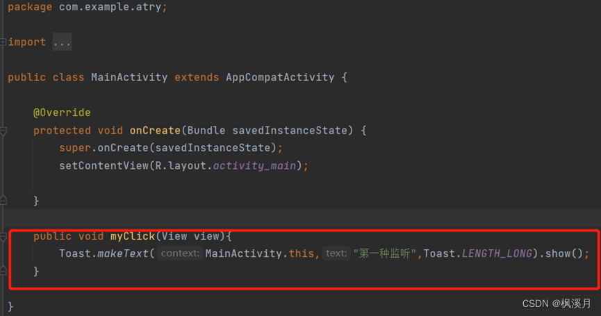 Android常用控件android 控件 Csdn博客 