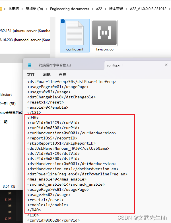 d40蓝牙产测问题：0.dangle配对提示未检测到耳机设备1.通过串口echo进去的sn会带有/n，所以写sn要用上位机写才行2 ...