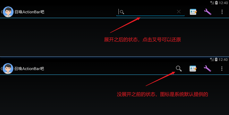 Android拓展知识 - ActionBar-CSDN博客