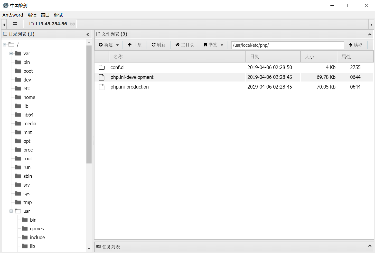 利用pearcmd.php从LFI到getshell_register_argc_argv与文件包含-CSDN博客