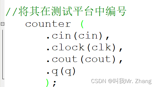 Fpga学习笔记2 计数器ip核的调用与验证force Clock添加输入激励信号 Csdn博客 