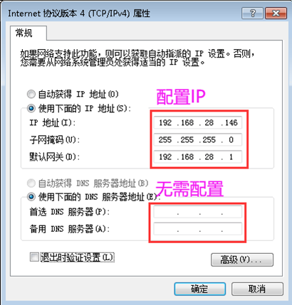 【STM32H7】第9章 ThreadX NetXDUO之TCP客户端_threadx tcpip-CSDN博客