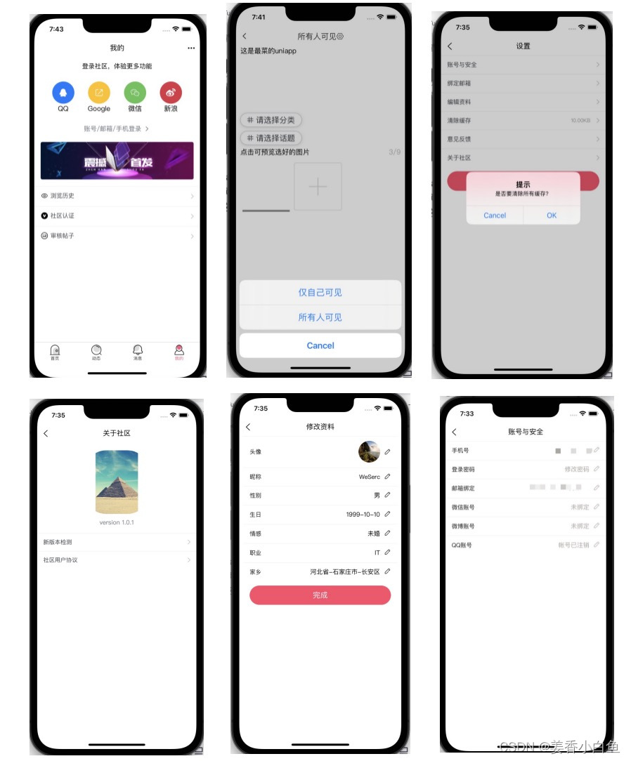 Uniapp热更新，资源包升级_uniapp资源包-CSDN博客