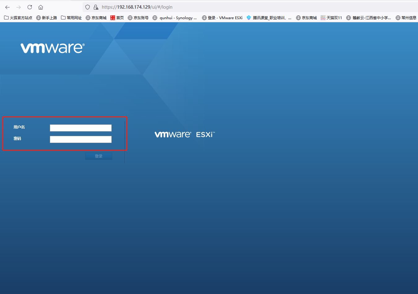 VMware裸金属虚拟化（exsi）搭建_金属服务器虚拟化软件-CSDN博客