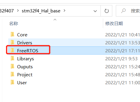 FreeRTOS学习之在STM32F407上的移植（HAL库版本）_f407的hal库工程移植到f401-CSDN博客