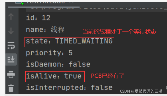 Java多线程二——thread 类及常见方法和线程的基本操作java Thread Csdn博客