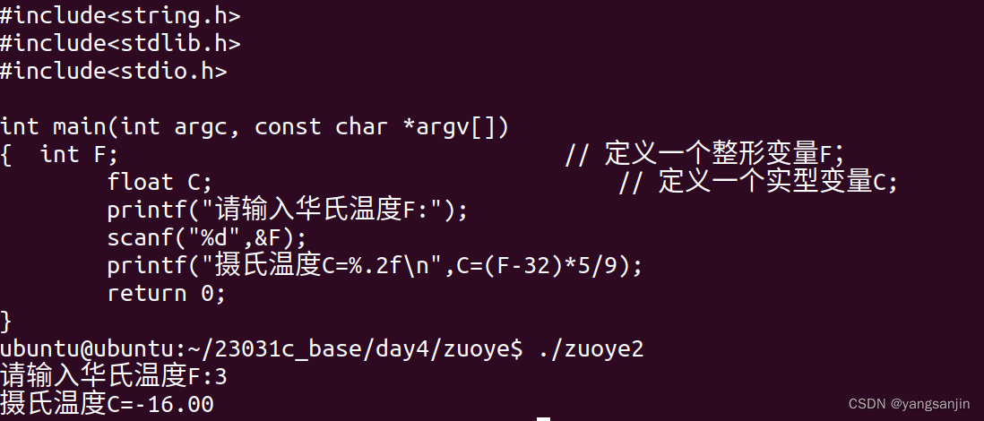 有关switch的用法以及自增自减运算符的运算_switch(++num)-CSDN博客