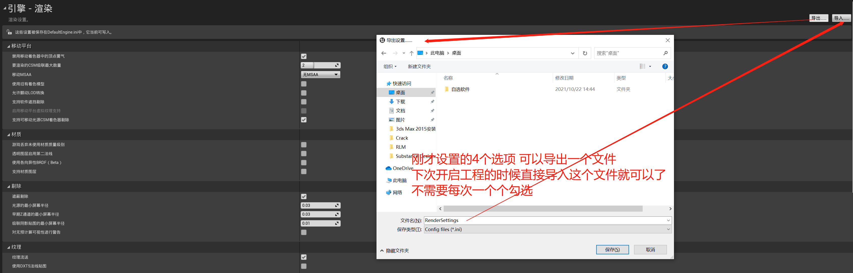 Unreal Engine Megascans Quixel Bridge_highpoly source-CSDN博客