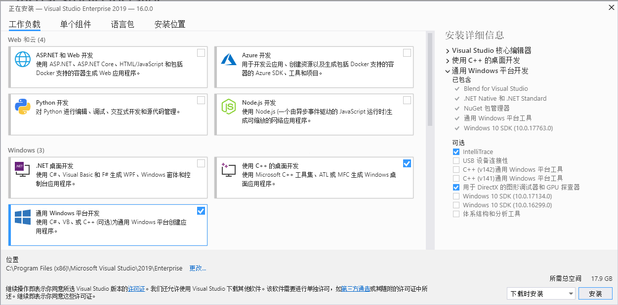 深度学习TensorRT安装，以及VS2019、CUDA、cuDNN匹配_cuda cudnn tensorrt 版本对应-CSDN博客
