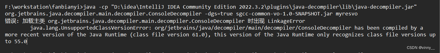idea反编译插件Decomplier出现java.lang.UnsupportedClassVersionError_decompiler has been compiled by a ...