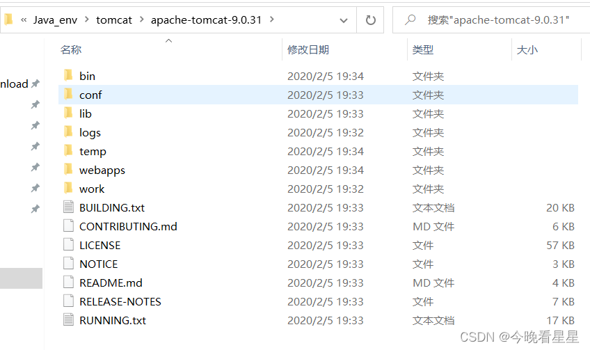 Javaee环境配置 配置tomcat:eclipse集成tomcatjava Ee Tomcat配置 Csdn博客