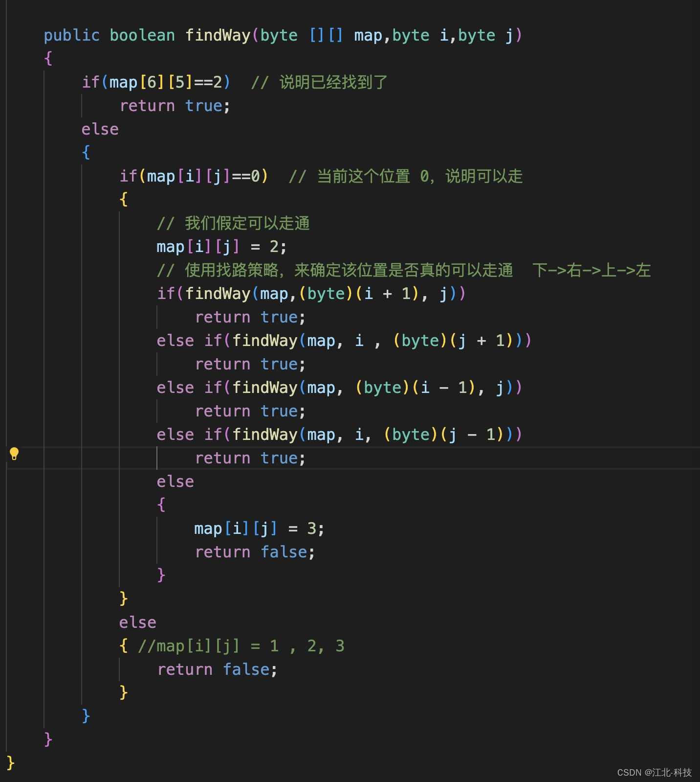 对象创建的流程分析 Csdn博客