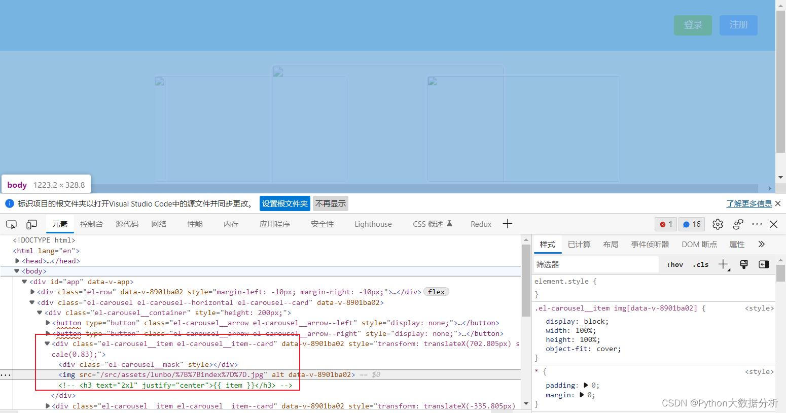 Vue3本地src图片循环渲染不显示？vue3图片循环不显示图片 Csdn博客 